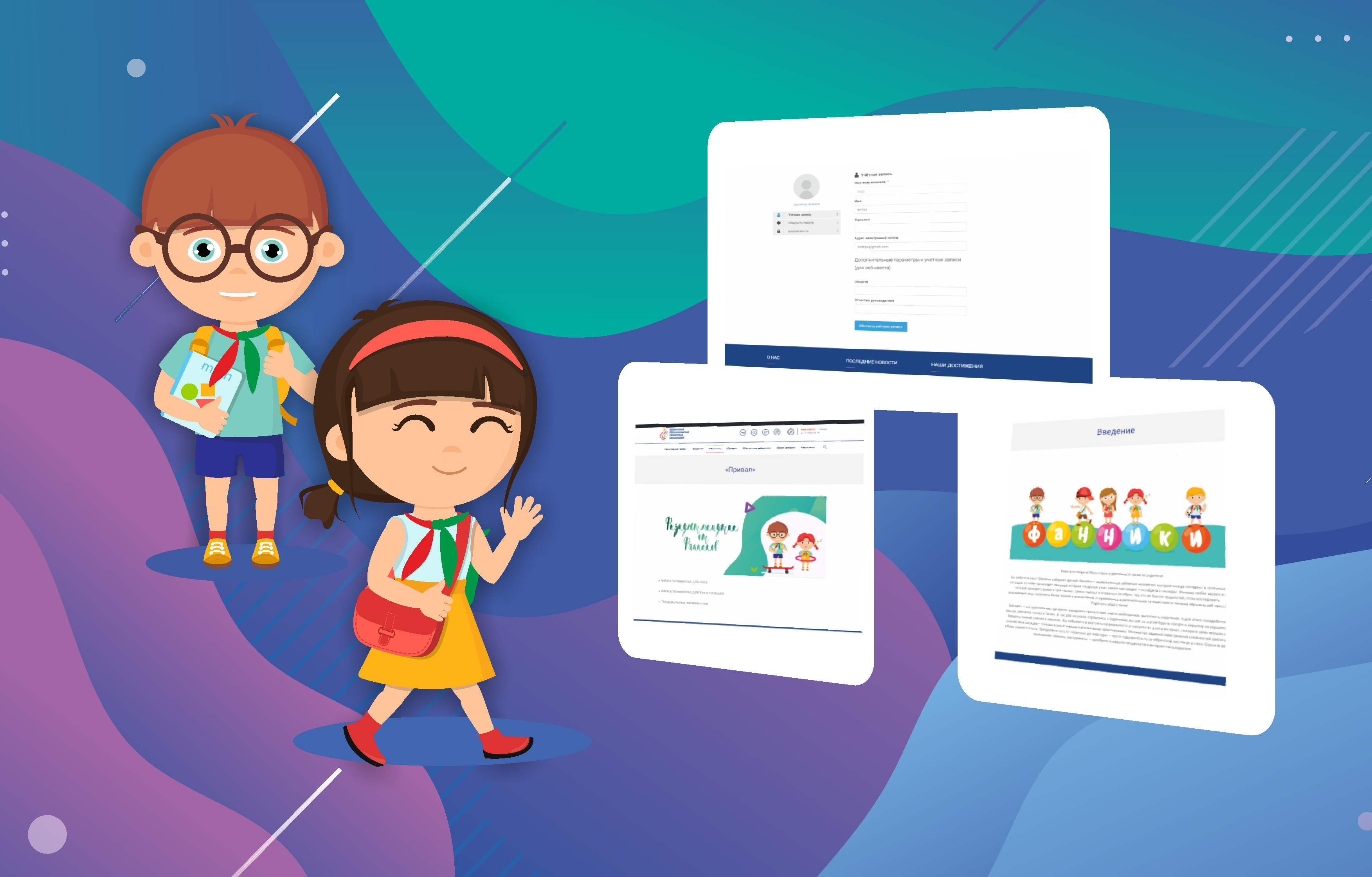 Главная - БРПО